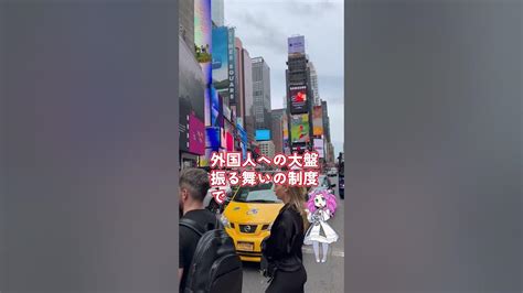 健康保険未払いの外国人を優遇する政府に対して、玉木代表の衝撃発言。 玉木雄一郎 国民民主党 Youtube