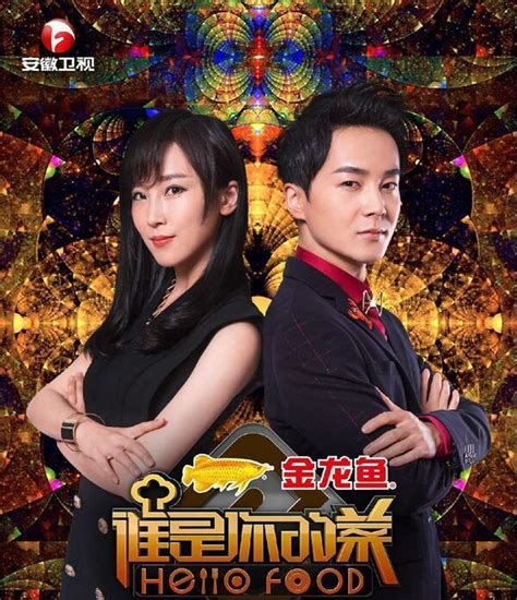 這檔可能是去年最被低估的美食節目，今晚回歸了 每日頭條