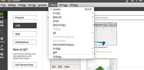 移植qt到arm平台及搭建qt交叉编译环境 qt opensource linux n csdn博客
