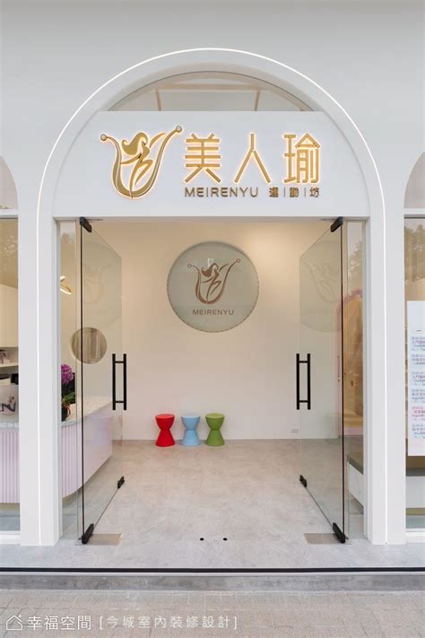 美人瑜運動坊│現代風│42坪 幸福空間 室內設計x居家生活x裝潢影音平台