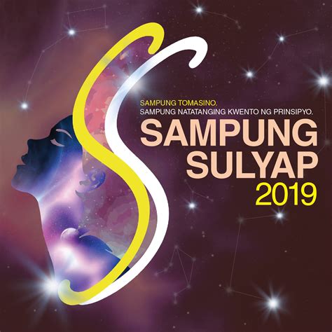 Sampung Sulyap