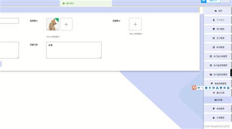 Nodejsvue高校自习室教室座位预订管理系统1532u Csdn博客