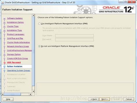 oracle 12c rac for aix7 1（五）安装grid aix 7 1 oracle 12c rac csdn博客
