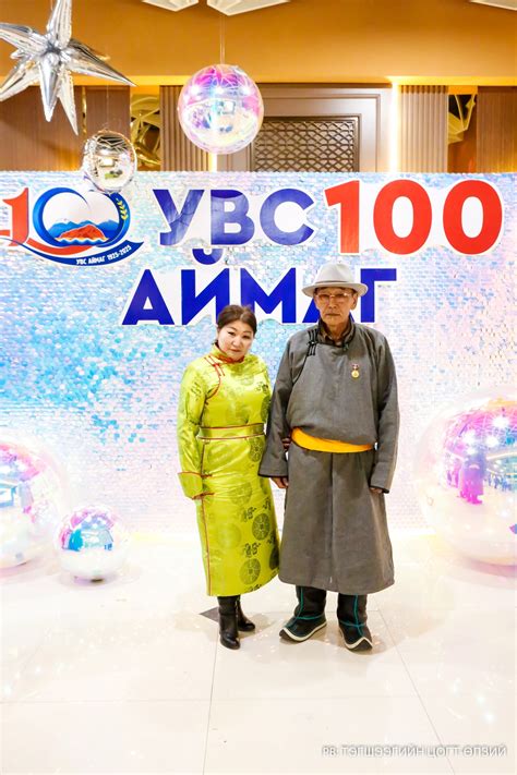 Увс аймгийн 100 жил Added A New Photo Увс аймгийн 100 жил