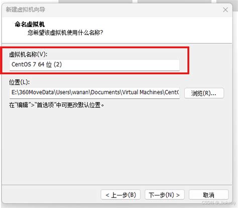 hadoop手把手教你生态搭建及项目实战系列（一）环境准备 hadoop项目实战 csdn博客