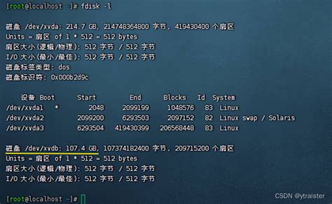 虚拟机扩容——非lvm分区 非lvm扩容 csdn博客