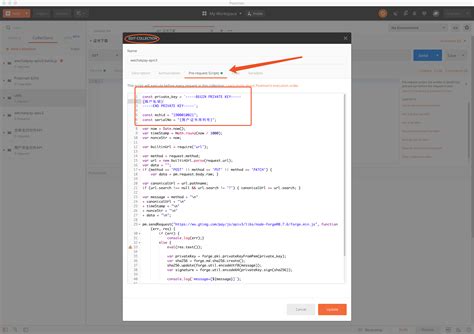 编辑wechatpay apiv 没有Pre request Scrip一栏 Issue wechatpay apiv wechatpay postman script