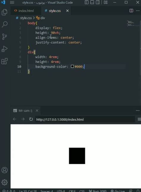 Html And Css Loader Youtube