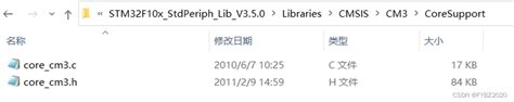 【32】stm32f103在keil4软件下开发环境的建立 keil如何连接stm32f103固件库 csdn博客