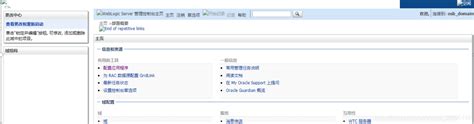 Cve 2020 14882：weblogic 未授权命令执行漏洞验证及修复weblogic Cve 2020 14882 补丁包下载 Csdn博客