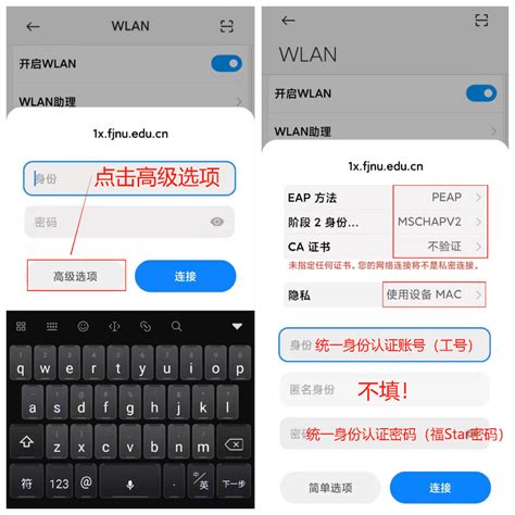校园网络服务使用指南