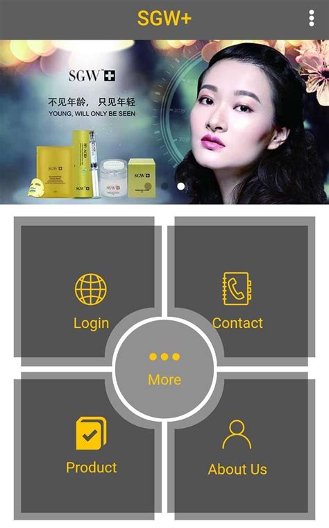 SGW+ APK for Android Download