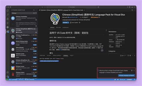 Vscode 中如何设置中文？汉化版图文教程