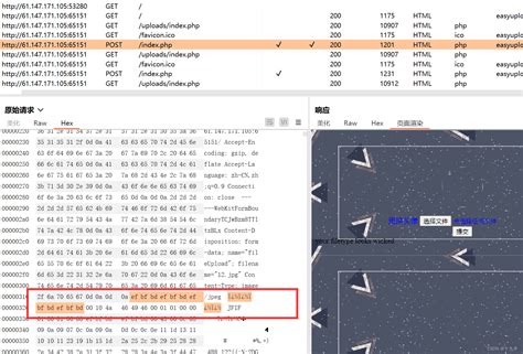 攻防世界ctf题目easyupload 攻防世界easyupload csdn博客