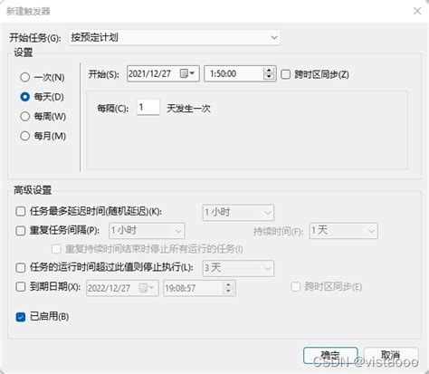 Navicat定期备份mysql数据库，定期清理备份文件使用navicat实现mysql每月自动定时备份 Csdn博客