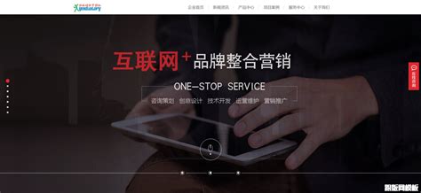 高端炫酷网络公司建站工作室织梦dedecms模板带手机站织梦模板 跟版网