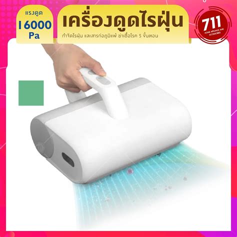 Xiaomi Roidmi Eve Plus หุ่นยนต์ดูดฝุ่น ถูพื้น Robot โรบอท Vacuum And ...