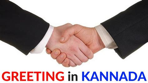 Greetings In Kannada Learn Kannada Youtube