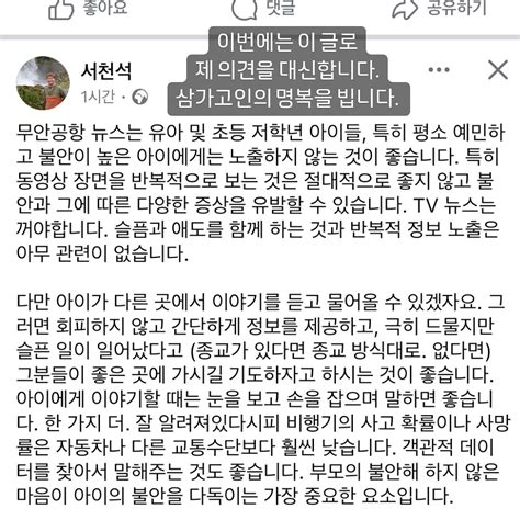이다랑 그로잉맘🤍 그로잉맘 하면서 중간중간 약간 견디기 어려울 만큼 힘든 날이 있어요 지난 2년 동안에는 유독 그런 일이 잦았죠 마치 누군가가 만들어놓은 덫에
