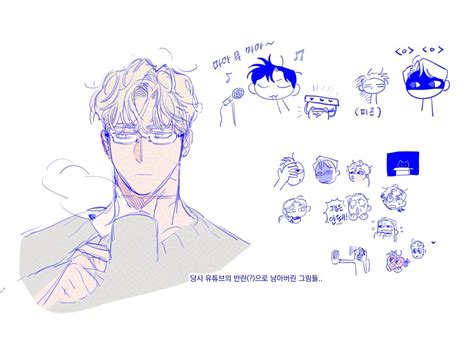 Roses And Champagne 🌹 🥂 Caesar And Leewon Yiwon En 2025 Dibujos Animados Bonitos