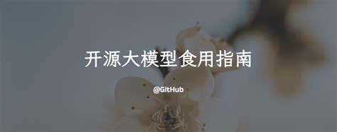 Github Dochub 分享优质文档