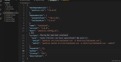 在html中如何安装使用tailwind Csshtml 引入tailwindcss Csdn博客