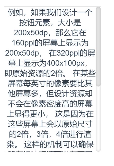 修改滚动条样式 CSDN博客