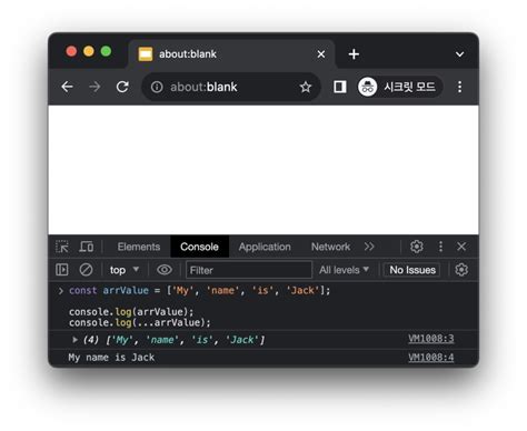 Spread Operator 자바스크립트 연산자 Javascript