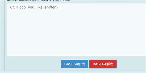 CTF bugku 分析 cat47 博客园
