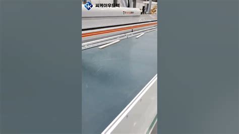 리턴 컨베이어 자동화라인 자동컨베이어 자동컨베어 자동라인 합판적제기 자동벨트 리턴컨베이어 서보보링기 엣지밴딩기 곡선엣지밴딩기 라우터제단기 Cnc라우터