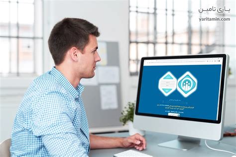 آموزش کامل ارسال لیست بیمه تامین اجتماعی به همراه آخرین تغییرات 1403