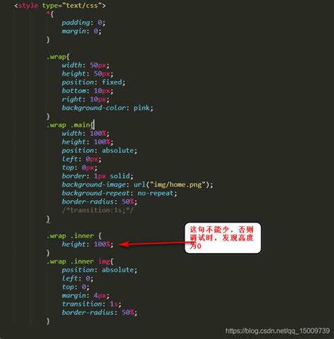 Css 扇形 开心笔记css根据角度画扇形 Csdn博客