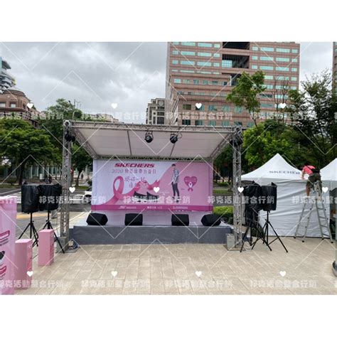 【邦克活動整合行銷】專業pa音響燈光出租、租賃、硬體設備統籌、音響工程規劃、truss屋頂帳、舞台設備。 蝦皮購物