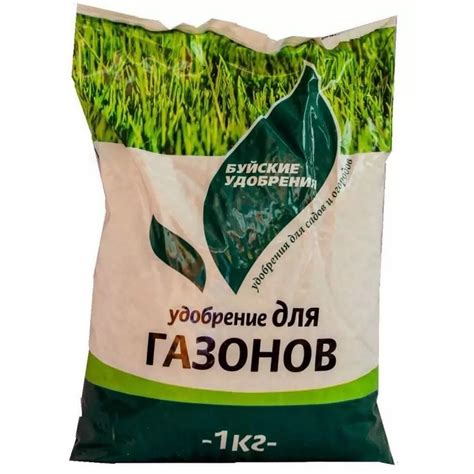 Удобрение сухое для газона минеральное Буйские удобрения 1 кг — купить в Санкт Петербурге цены