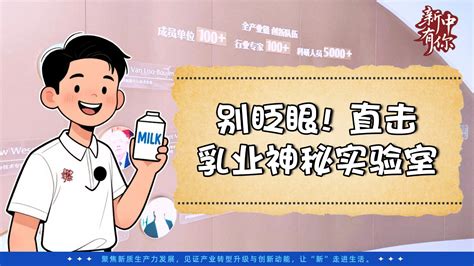 食小安ai科普⑧夜市摊主刘大叔的规范升级之路 中国经济网