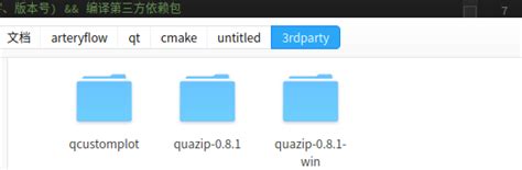qt cmake 创建外部项目 静态编译调用第三方库 外部构建cmake工程 qt使用cmake编译外部源码 csdn博客