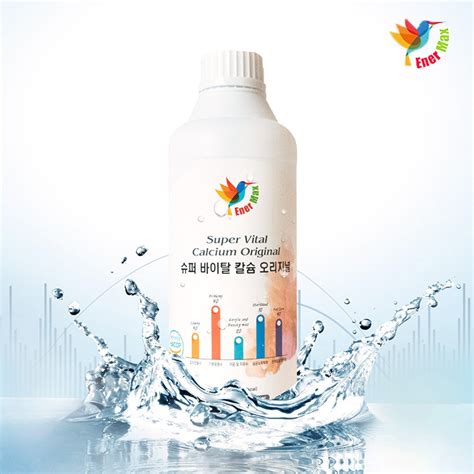 슈퍼바이탈 이온칼슘 오리지널 1000ml 식품 덤더닷컴