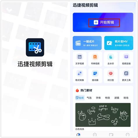 怎么给视频打码可以看看这三个视频剪辑工具