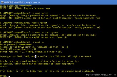 Mysql Error 1049 42000 Unknown Database ”错误的情况之一mysql输入密码后报错error 1049 42000