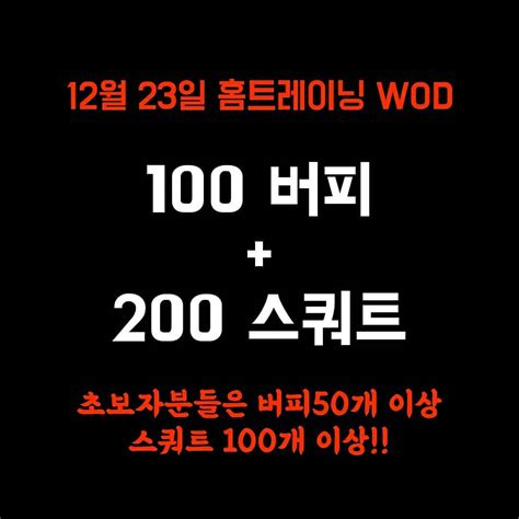 자신과의 싸움 힘들지만 다 하고 나면 기분이 좋아지실 Extreme S 은평점 익스트림에스