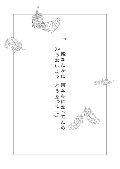 [a Bullet ] Black Peacock Captivity Side M [jp] Myreadingmanga