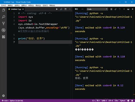 Vscode——使用coderunner开发python输出中文出现乱码的解决方法code Runnerexecutormap如何将 Shellscript Bash Csdn博客