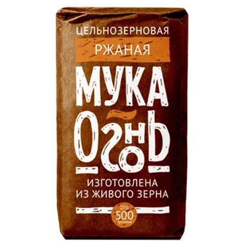 Мука Образ жизни Алтая ржаная цельносмолотая Огонь 500 г - купить с ...