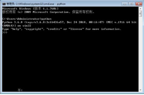 python3 6 8的安装及初步使用 csdn博客