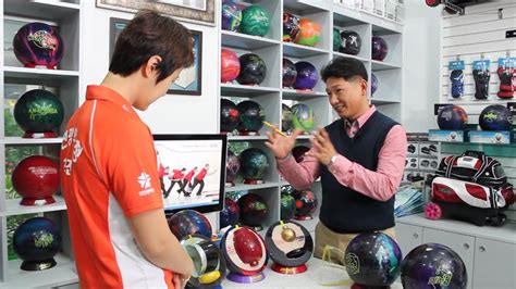 우리동네 생활체육 볼링 기술 ⑨ 볼링공의 재질과 코어의 특성 Youtube