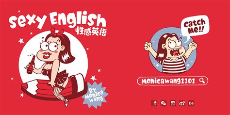 Sexy English An English Study Book By Monica Wang On Behance