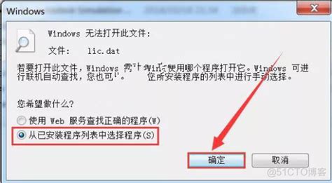 Moltemplate安装 Moldflow2016安装教程ctaxnews的技术博客51cto博客