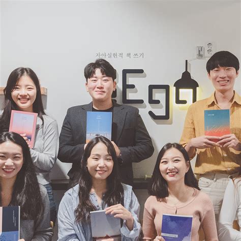 글ego 자아실현적 책쓰기