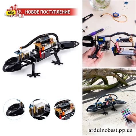 Arduino набір рухомого робота Ексклюзив продажа цена в Украине Набори та компоненти для