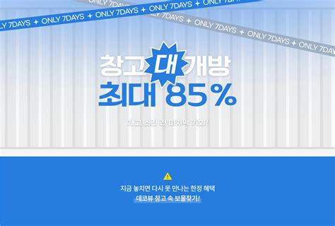 일상을 스타일링하다 데코뷰